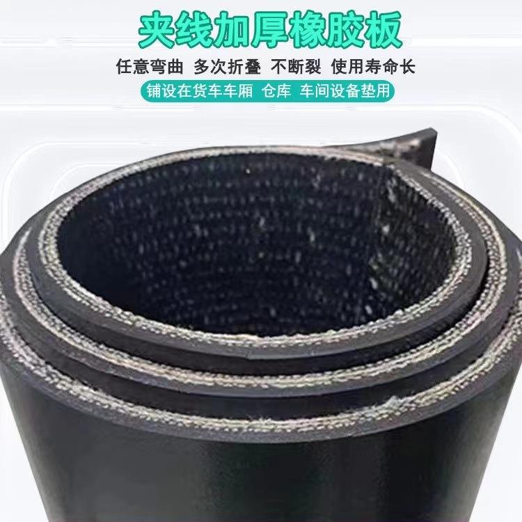 奶牛场牛羊槽子胶皮耐磨绝缘橡胶板机械密封垫片轧钢设备减震垫板