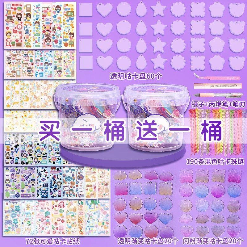 咕卡diy新年礼品!儿童女孩闺蜜手工礼盒生日过年女生实用小礼物