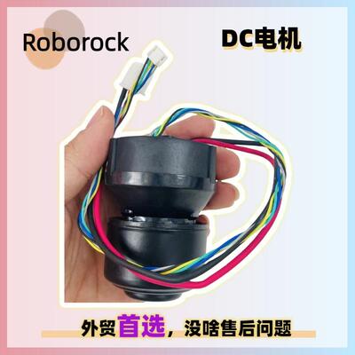 原装适用石头Dyad pro故障报错无法工作KW45-612-A01电机风机马达