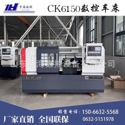 车床厂家销售CK6150数控车床CK6150X1000mm数控车床GSK980tb系统