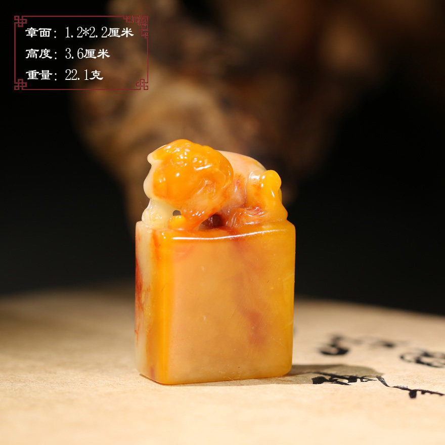 【孤品珍玩】寿山老性三彩夹板芙蓉石古兽印章刻字礼品篆刻P9777