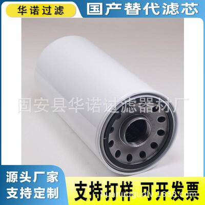 替代翡翠CA630M250液压滤芯CS150A25A高压滤清器滤芯工程机械配件