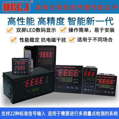 汇邦XMT612/616/615/614/613/618温度控制恒温pid数显智能温控器