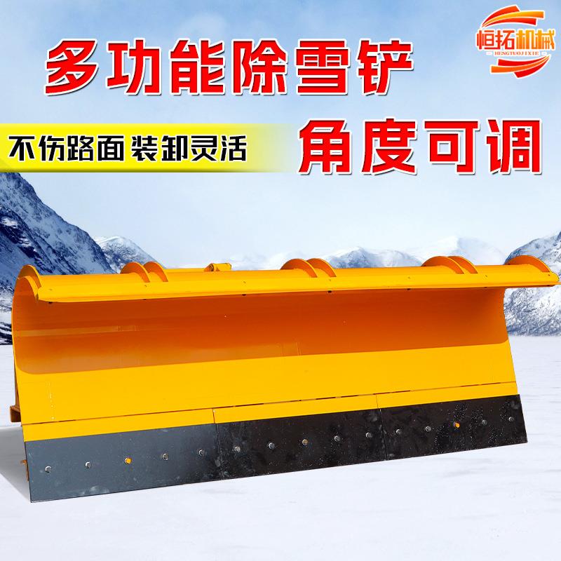 车载式除雪铲装载机加装推雪铲扫雪设备市政环卫除雪设备