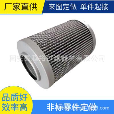 现货G4131/G4151氨制冷螺杆机油精过滤芯液压油过滤器