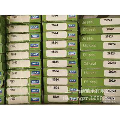 SKF油封 SKF 29224 74.63X95.28X9.52 CR密封件 SKF英制密封件