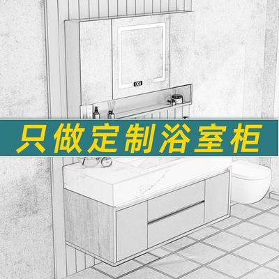 浴室柜一体盆陶瓷卫生间酒店风智能卫浴柜定制岩板洗手洗漱台组合