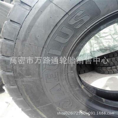 385/95r24风神堆高机14.00r24港口轮胎正面吊车矿体自卸车