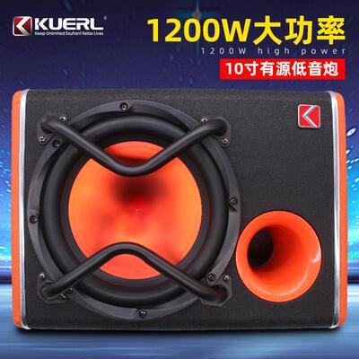 厂家车载音响改装大功率1200W梯形12V有源超重10寸汽车低音炮