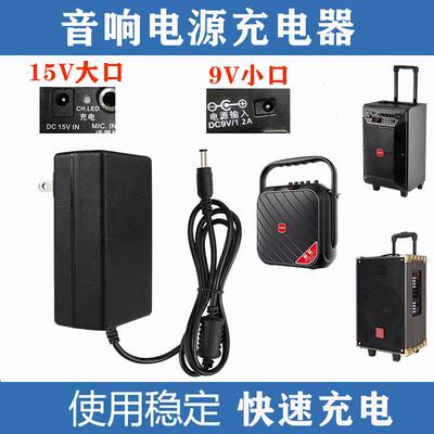 适用包邮新科音响型号SRRC:T12有源音箱型号S29电源适配器5V2A充