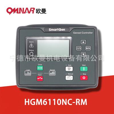 众智原装 HGM6110NC-RM 柴油发电机组 四保护控制器