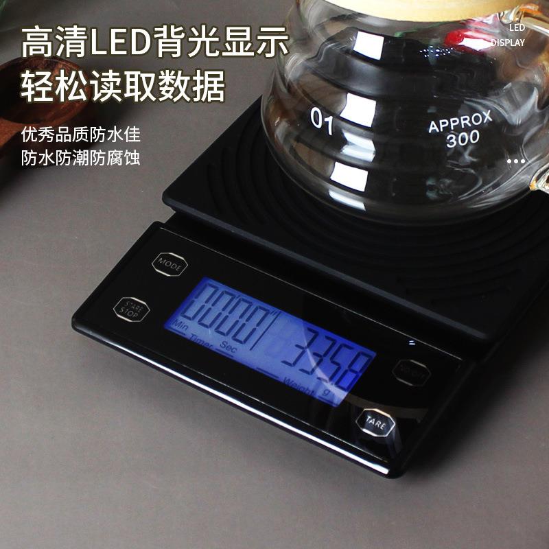 手冲咖啡电子秤计时意式精准防水家用充电克称工具高精度专用称重