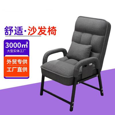 书家用电椅子靠背椅舒适懒人久坐休BIP闲办公沙发可躺脑宿房舍电