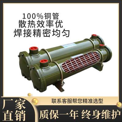 液压油水冷却器OR100/250/300/350/600/800/1000螺旋式SL冷凝器CL