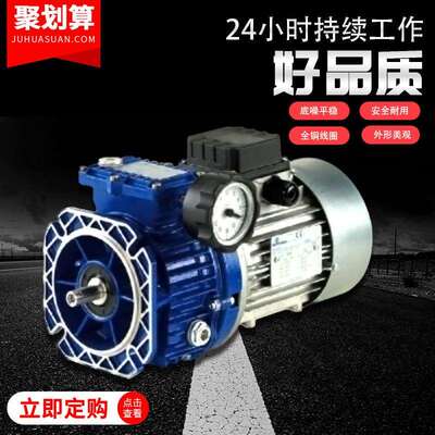 意大利MOTOVARIO摩铎利VAR系列铸铁螺旋伞齿轮减速机005 0.37KW