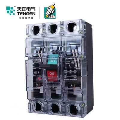 天正TGM1-630L/3300T 630A塑壳断路器空气开关380V透明外壳3P三相
