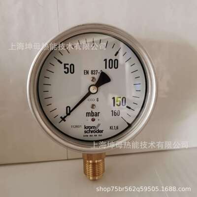 Krom霍科德KFM250RB100气压表