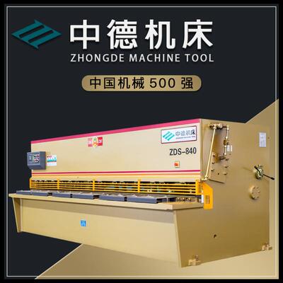 QC11Y-16x2500剪板机 剪板机厂家直销品控保障 高效高精