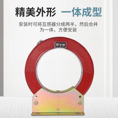 压互感器LXK系列零序电流互感器 LXZ-150 LXK-120 曙鑫厂家直销