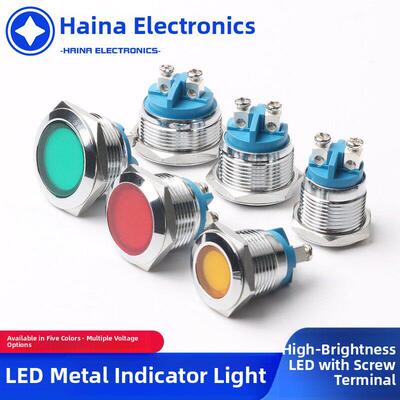 161922mm金属指示灯红黄蓝绿白LED灯光螺丝脚电源信号灯6V24V220V