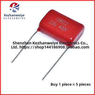 CBB电容 CBB22 400V225J 450V225J 225J400V 脚距P=15/20MM 2.2UF