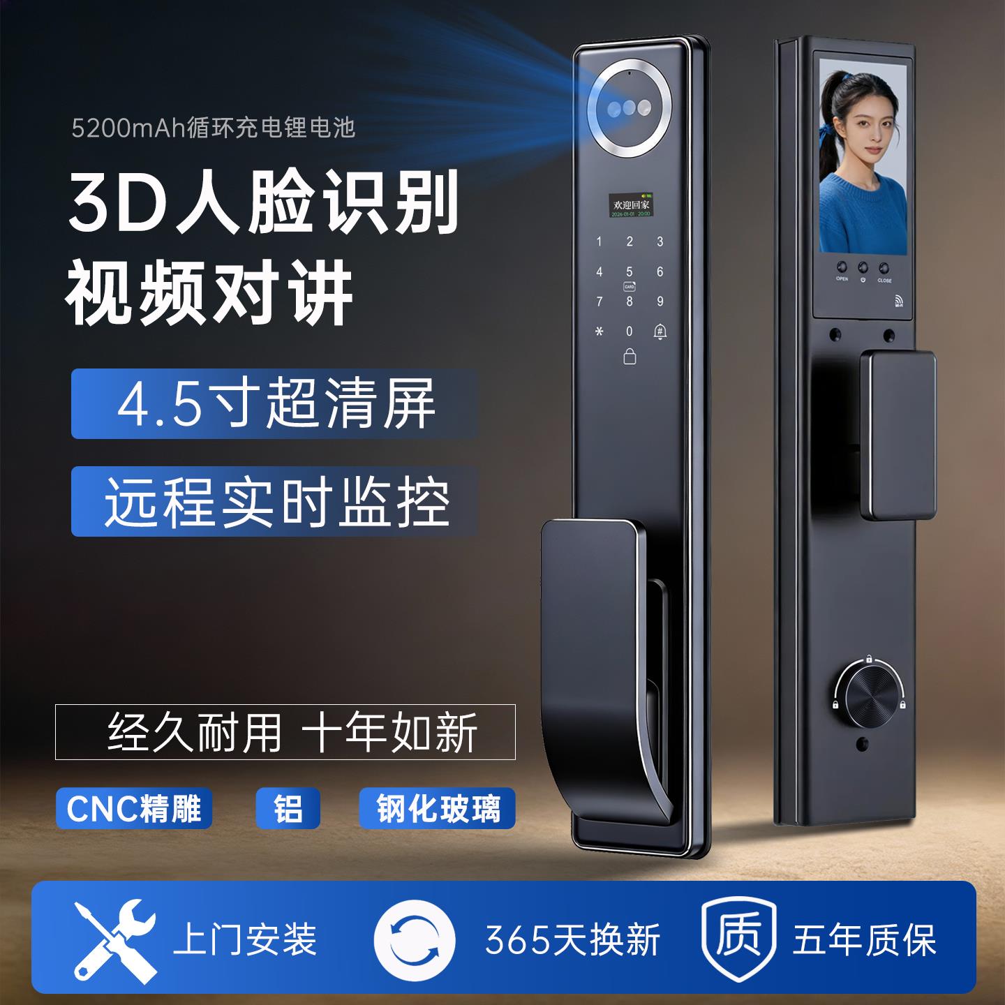 精雕CNC智能锁入户门指纹锁家用防盗门密码锁防水可视监控电子锁