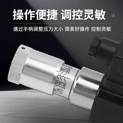 叠加式压力继电器MJCS-02W-H/MJCS-02A-NLL/MJCS-03W-N-SC带手柄