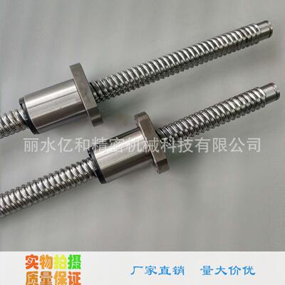 高速静音型SFS1205螺母丝杠精密TBI滚珠丝杆国产螺母规格齐全现货
