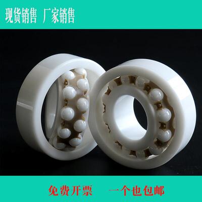 防腐蚀双列调心球轴承1311 1312 1313 1314 2214 2215 2216CE