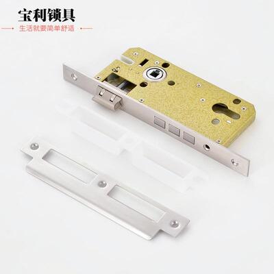 8550静音锁体 重弹簧室内门锁锁芯 7250办公室门锁体防火门锁