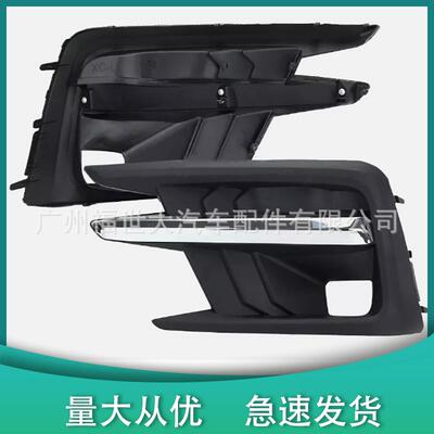 适用18-22斯巴鲁攀登者Ascent雾灯框57731XC02A 57731XC03A