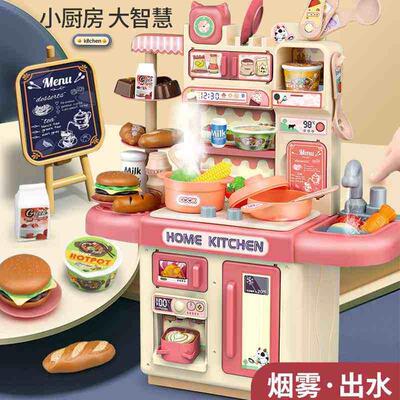 cheap playing kitchen set toys girls boys gift kids cooking