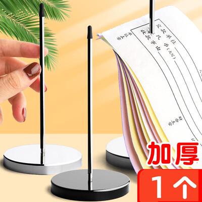 Menu insert holder, paper ticket clip, order fork, kitchen t