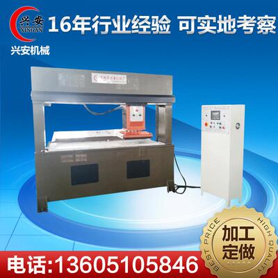 厂家生产XCL-60精密全自动移动头整板送料裁断机下料机