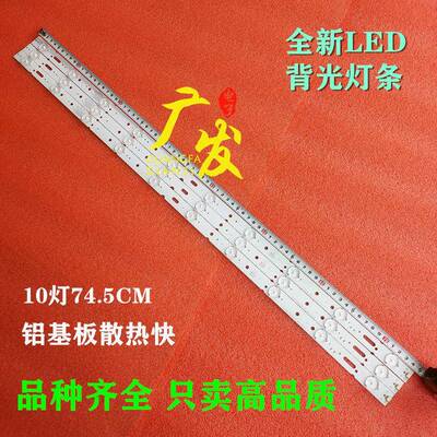 39寸杂牌机灯条KJ395D10-ZC14F-01 02 SJ.HZ.D3950502-2835AS-F