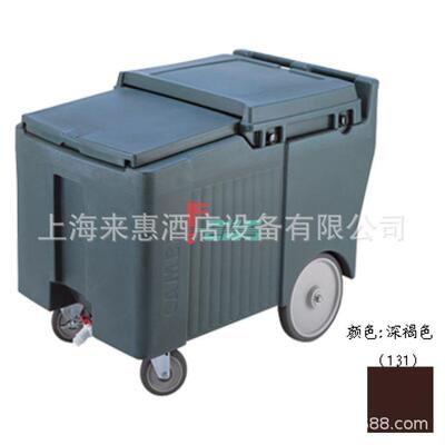 美国金宝CAMBRO餐饮设备 ICS175LB-131 低型储冰车(深褐色)