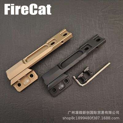 高品质Thorntail手电支架CNC金属底座M300M600系列20MM MLOK卡座