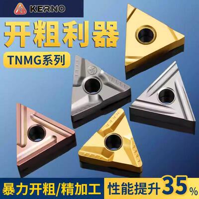 跨境陶瓷数控刀片三角形精刀片TNGG160404R-F 02外圆开槽刀片