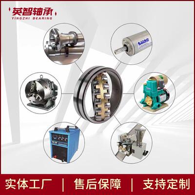 厂家直销调心滚子轴承 22218CC/W33轴承