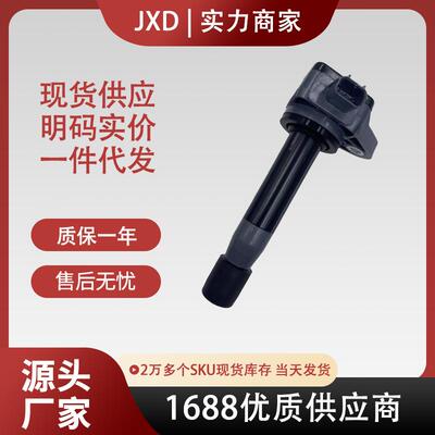 .跨境厂价点火线圈UF603 30520R70A01 30520R70S01 6732311