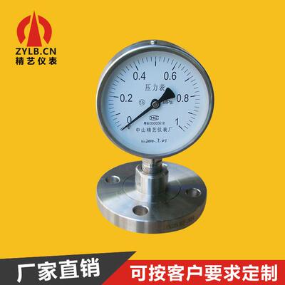中山供法兰连接不锈钢隔膜压力表YBF100MFDN251MPa工厂
