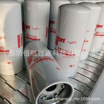 工程机械配件发电机组机油柴油FF2200、FF5321，FS1006滤芯