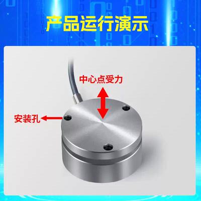 ZNHM-IIX平面油压机测力气缸压力重量称重传感器力试验机料斗磅秤