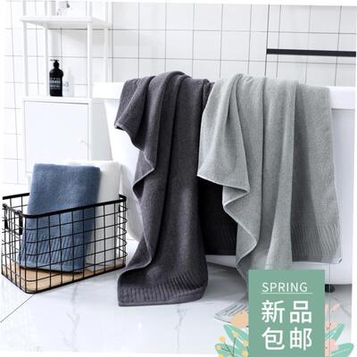 70*140cm cotton towels Soft Absorbent Sport Bath towel 浴巾