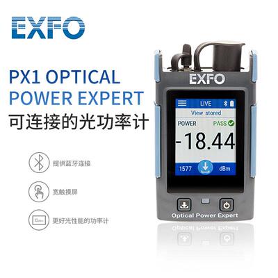 EXFO PX1-S/PX1-H/PX1-PRO-S/PX1-PRO-H手掌型智能触摸屏光功率计