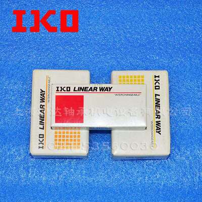 【】进口IKO直线导轨滑块LWHTG30LWHT20...SL型号传动滚动导轨