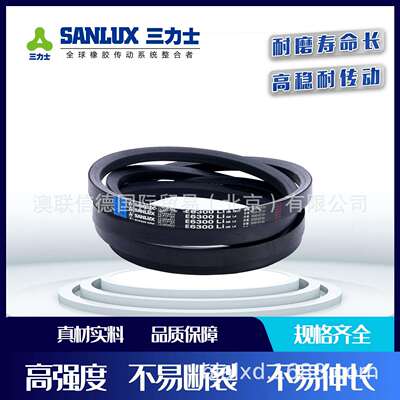 三力士三角带E5842 E5850 E5867 E5880 E5893 E5900 E5918 E5944