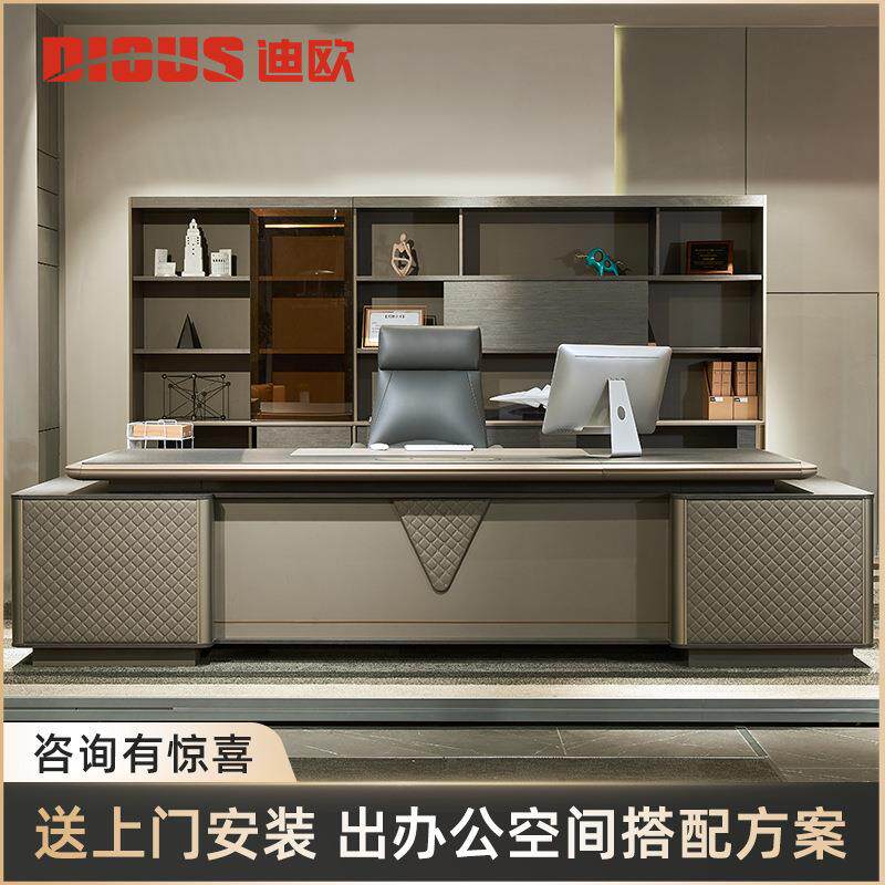 迪欧老板办公桌经理总裁桌椅组合大班台单人办公室家具商用电脑桌