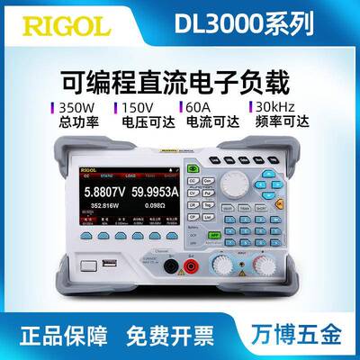 普源电子负载DL3031A可编程直流电子负载仪DL3021A经济型可调负载