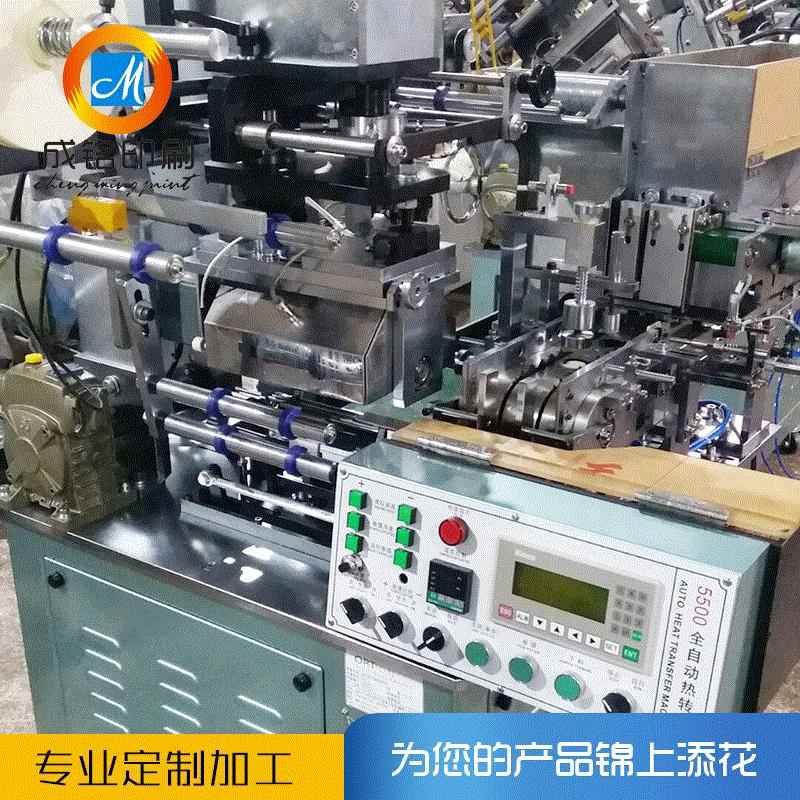 全自动笔杆热转印带自动掉头圆珠笔马克笔笔杆曲面转印机印刷